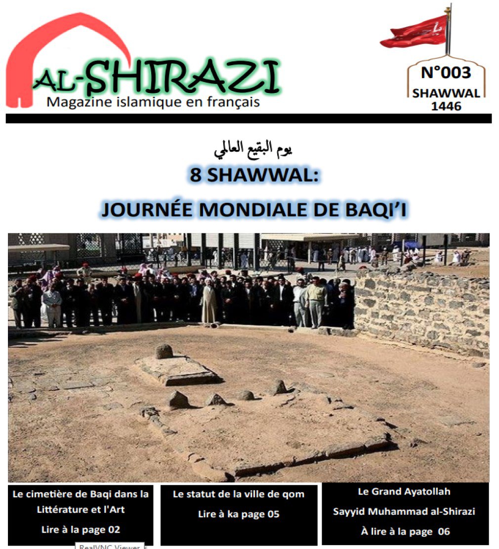 Dar Al-Shirazi releases third issue of Al-Shirazi Islamic Magazine in ...