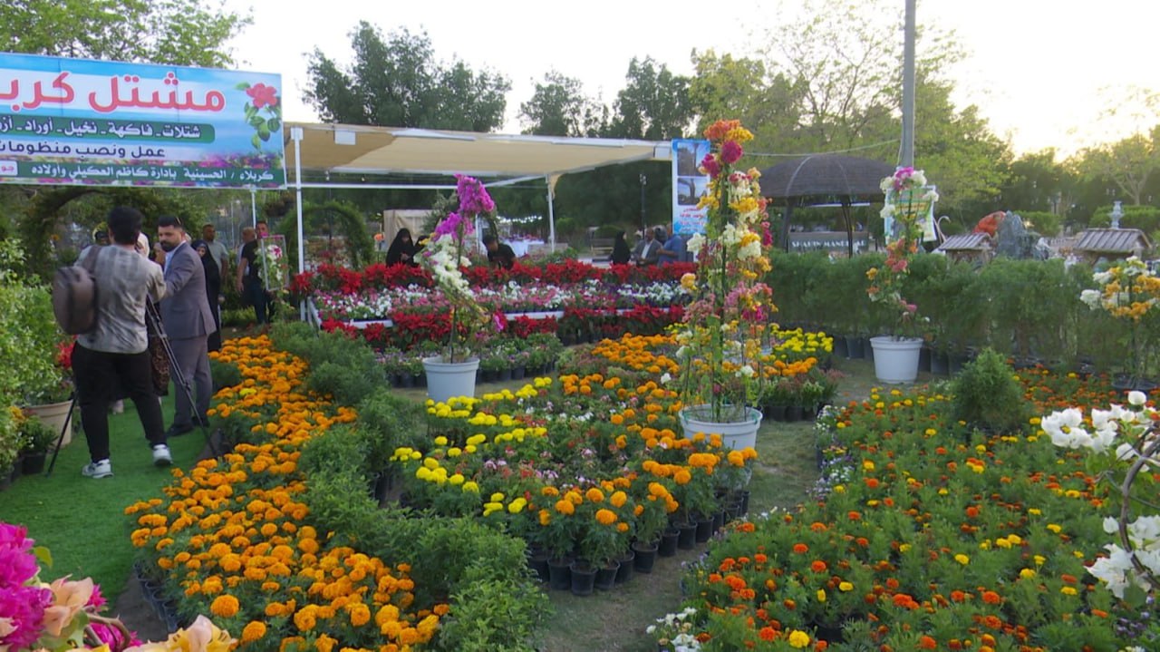 Holy Karbala launches first annual flower exhibition to promote ...