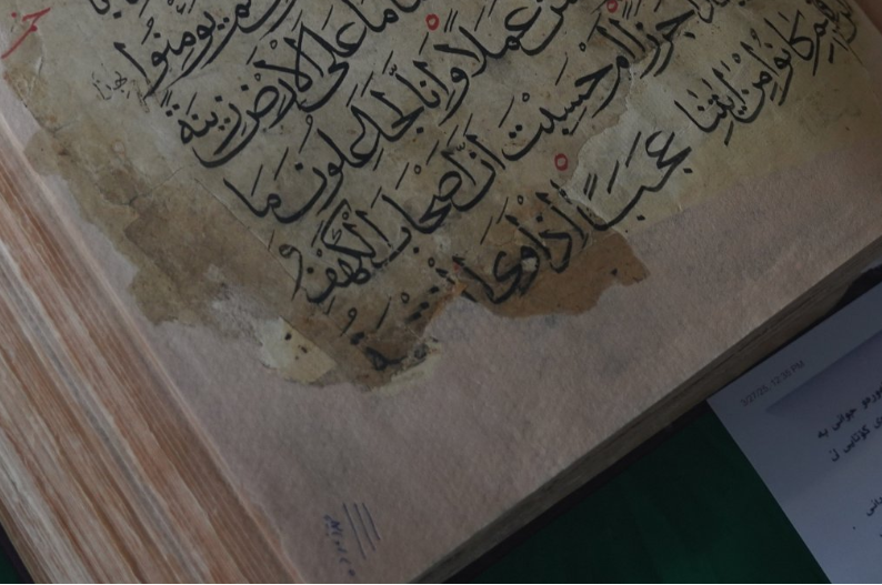 Rare 400-Year-Old Handwritten Quran on Display in Sulaymaniyah - Shia Waves