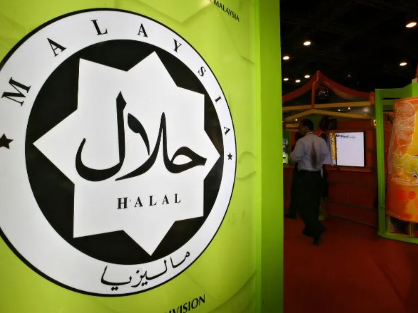 Malaysia Pioneers Fully Digital Halal Certification to Boost Global ...